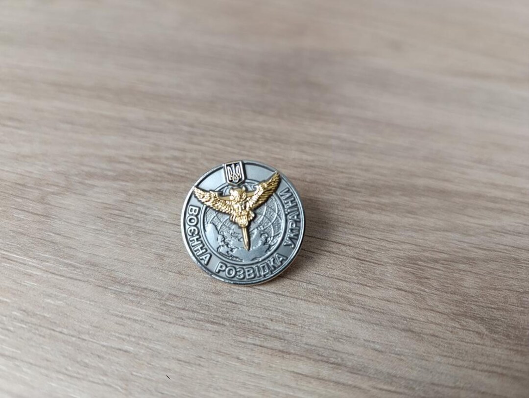 Ukrainian Military Badge "military Intelligence" of Ukraine" 25 Mm ...
