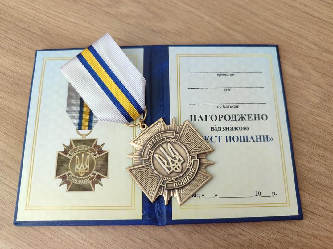 Ukrainian Military Trident Medal Cross of Honor Medal With ...