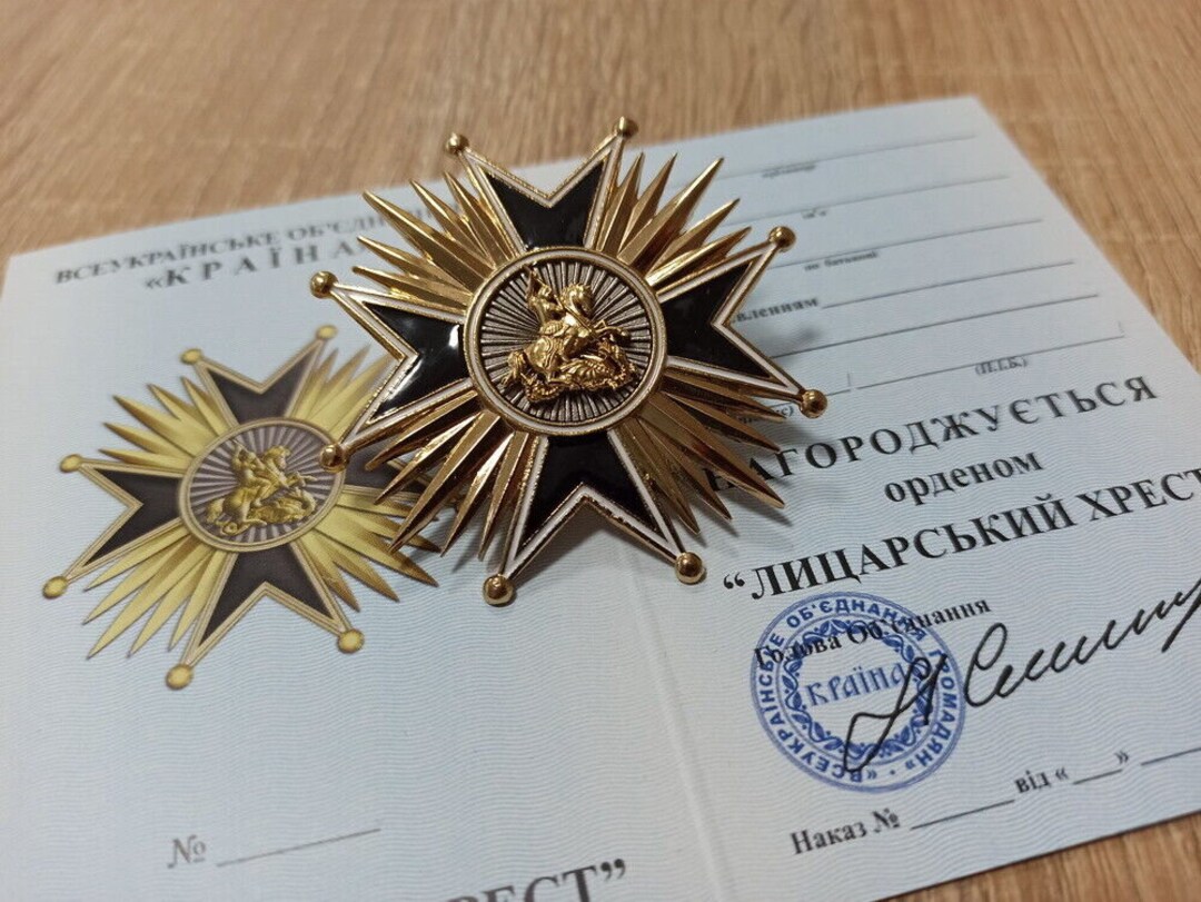 Modern Ukrainian Award Order knight's Cross St. George With Document ...