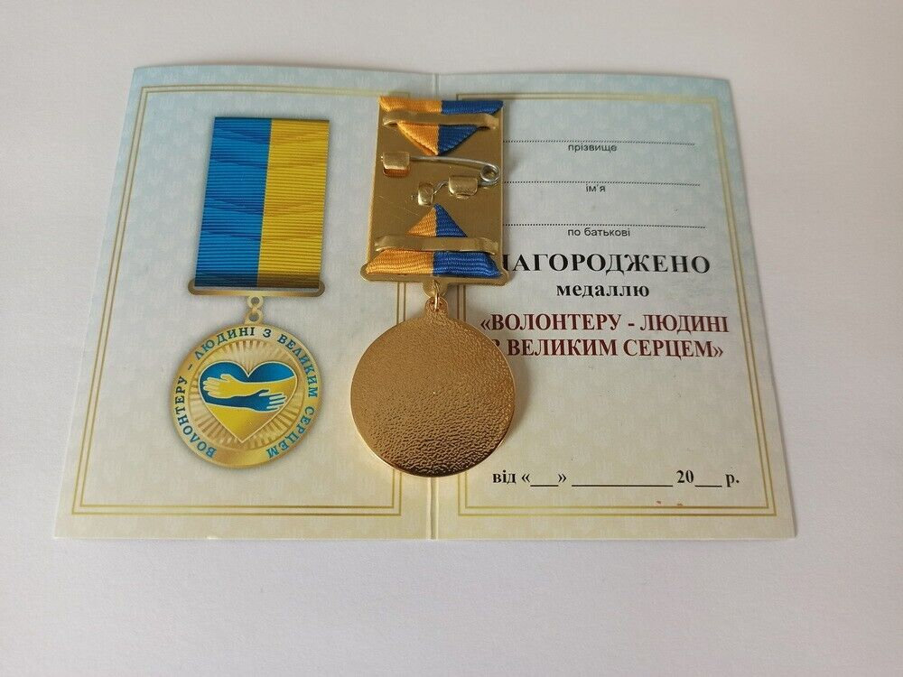 Ukrainian Award Medal "for a Human Volunteer With a Big Heart" With ...