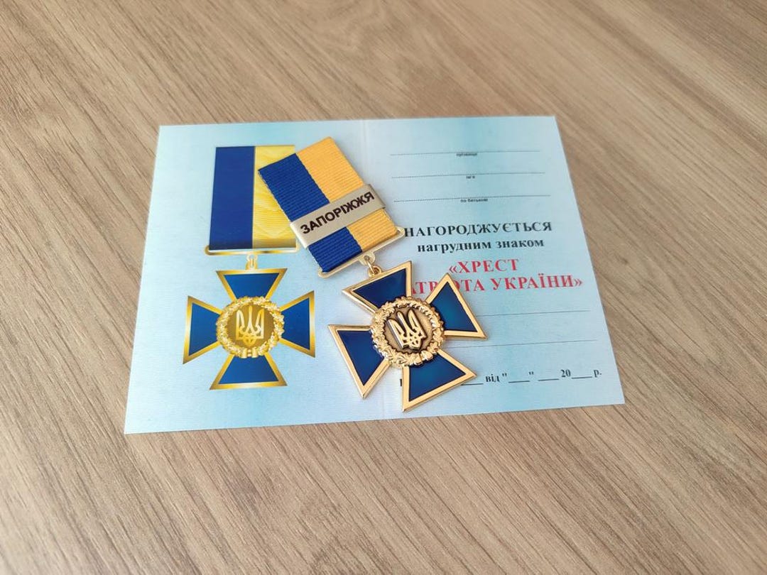Ukrainian Award Medal cross of the Patriot of Ukraine. Zaporizhya With ...