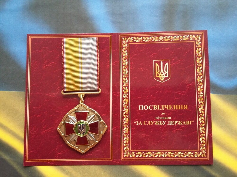 Ukrainian Award Trident Medal for Service to the State. National Guard ...