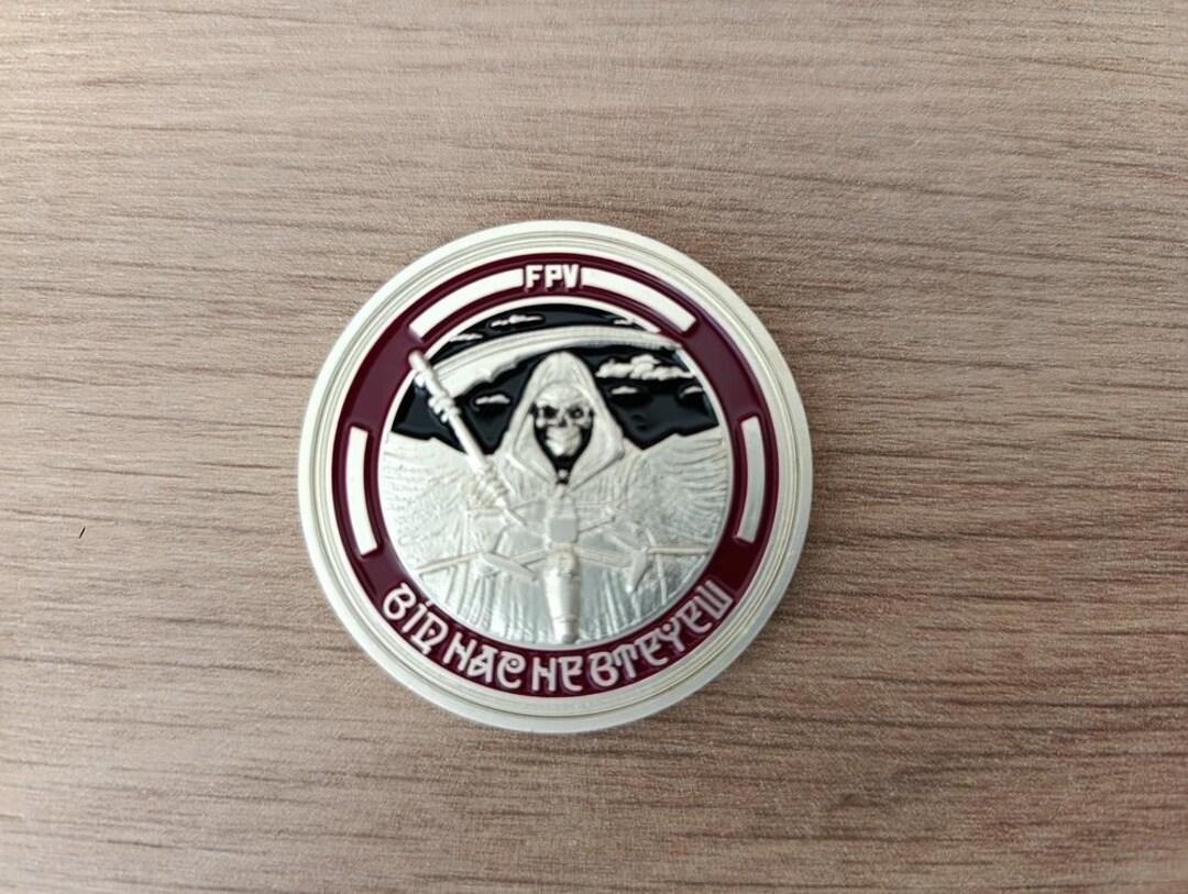 Unique Ukrainian Military Challenge Coin: Drone FPV. Operator UAV ...