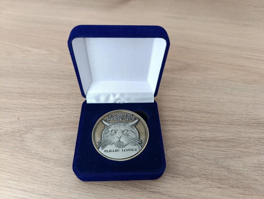 Ukrainian Military Challenge Coin – Cat Stepan Warrior Collectible - Etsy