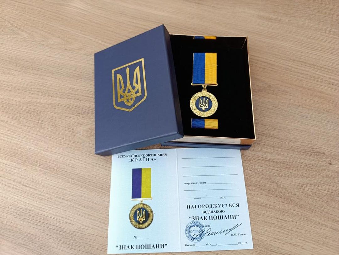Ukrainian Trident Medal Award badge of Honor With Diploma and Block ...