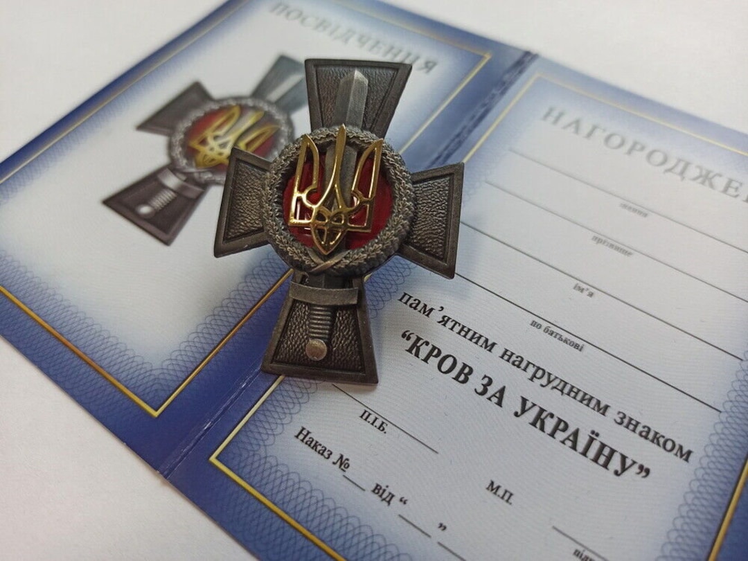 Exclusive Ukrainian Trident Award - 'FOR WOUNDING' - Honor and Glory to ...