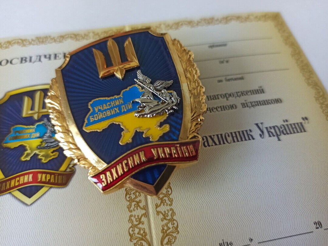 Ukrainian Award Trident Badge defender of Ukraine. - Etsy