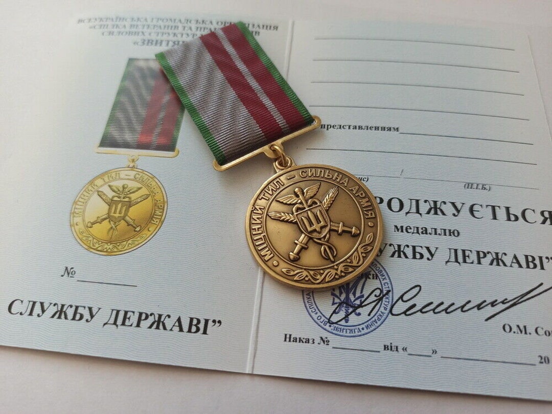 Ukrainian Award Medal: Military Logistics Service, 'for Service to the ...