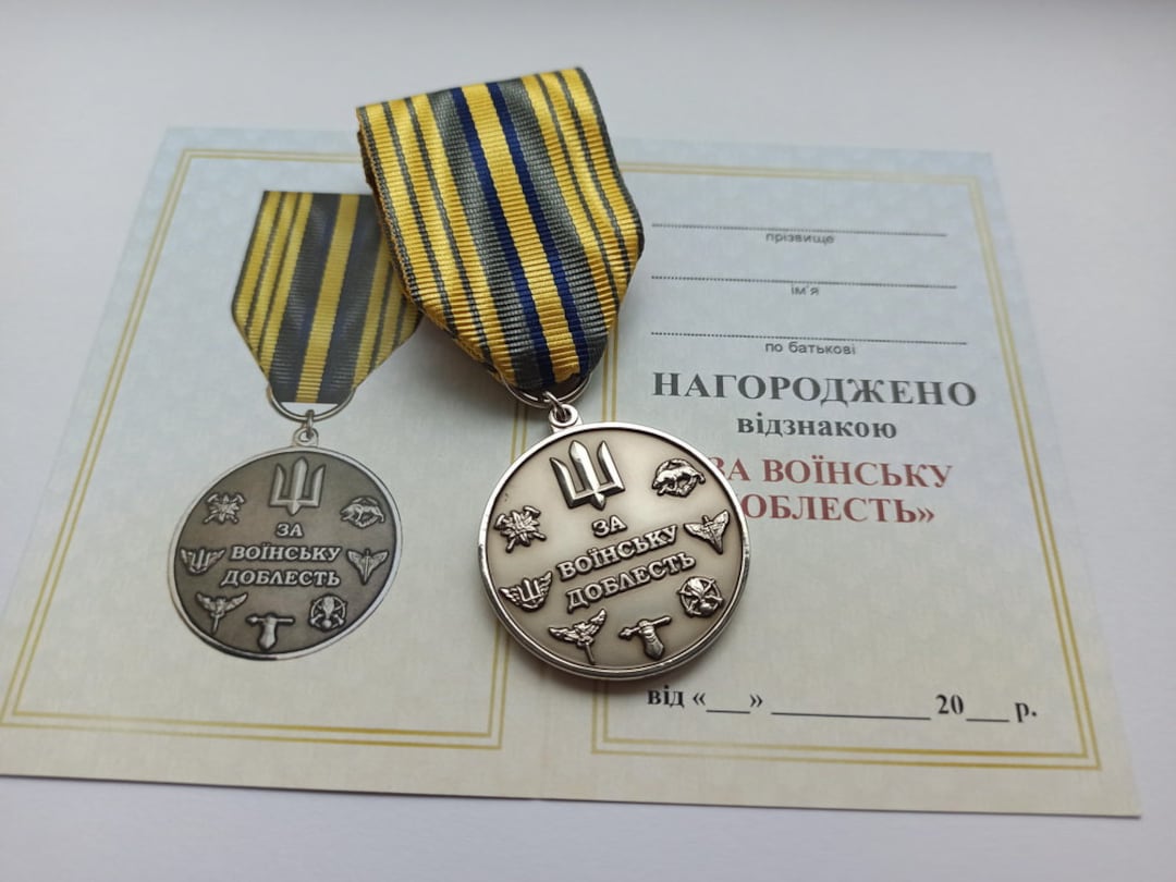 Ukrainian Award Trident Medal for MILITARY Valor With Document. Glory ...