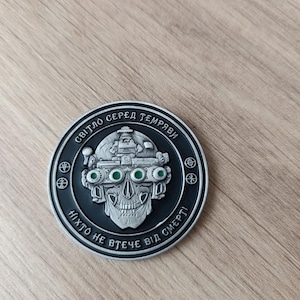 Unique Ukrainian Military Challenge Coin: SPECIAL OPERATIONS FORCES ...