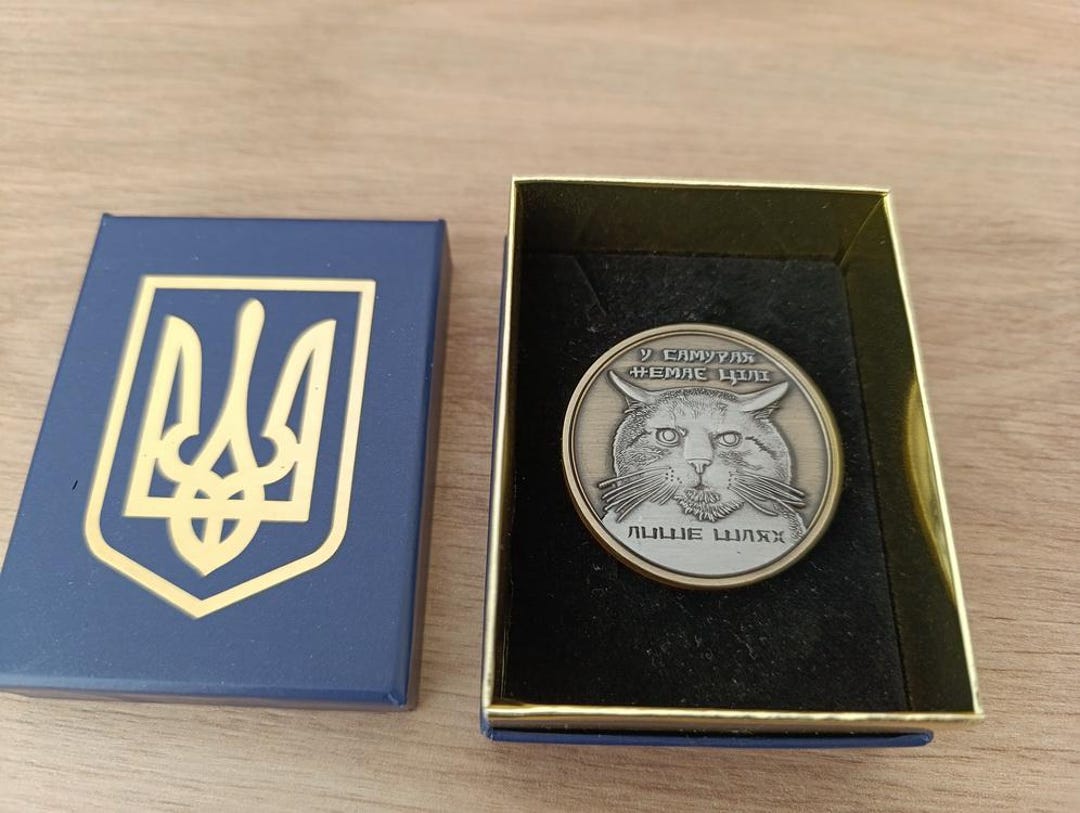 Ukrainian Military Challenge Coin – the Way of the Warrior, Stepan Cat ...