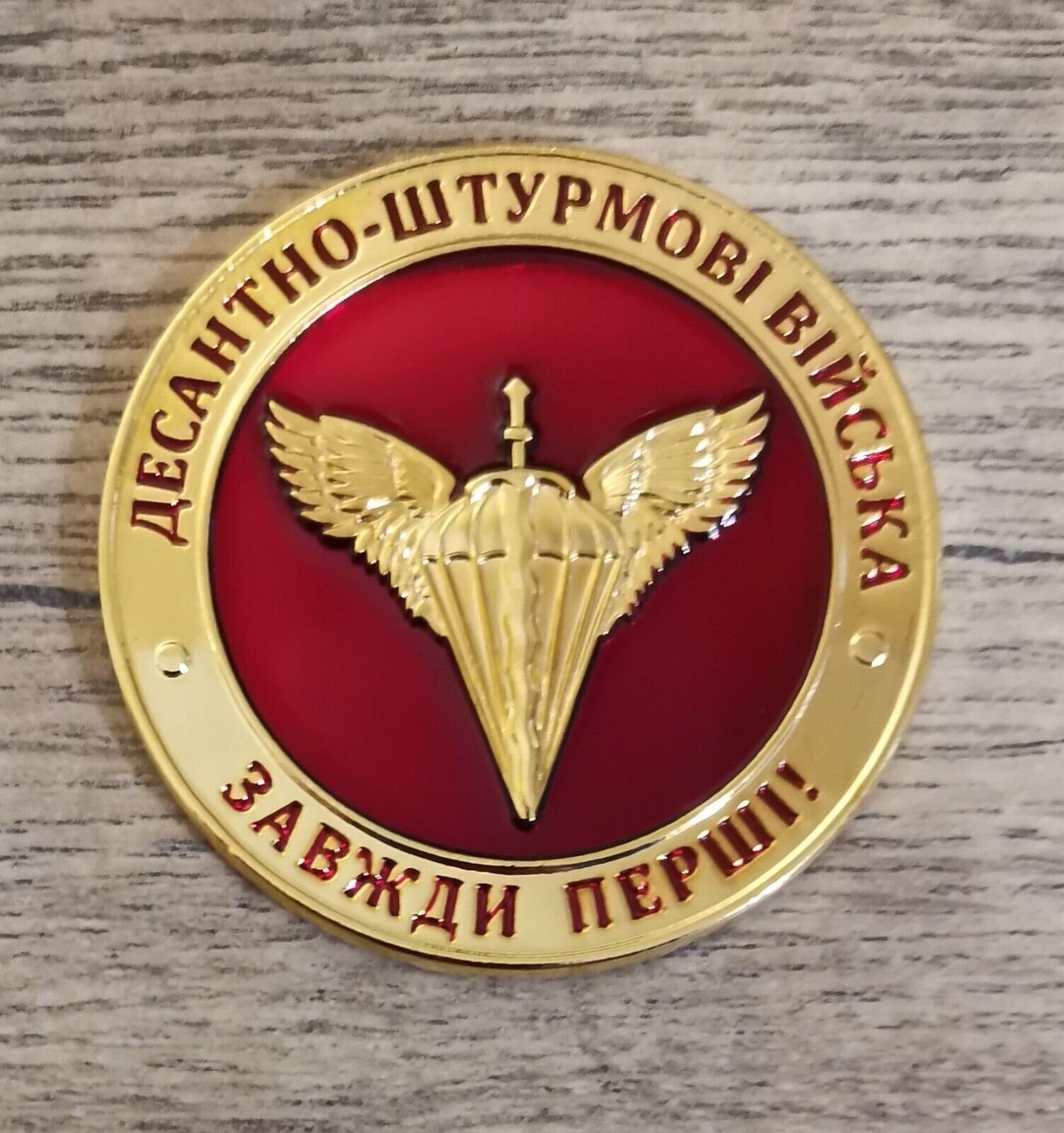 Collectible Ukrainian Military Challenge Coin - Honor the Airborne ...