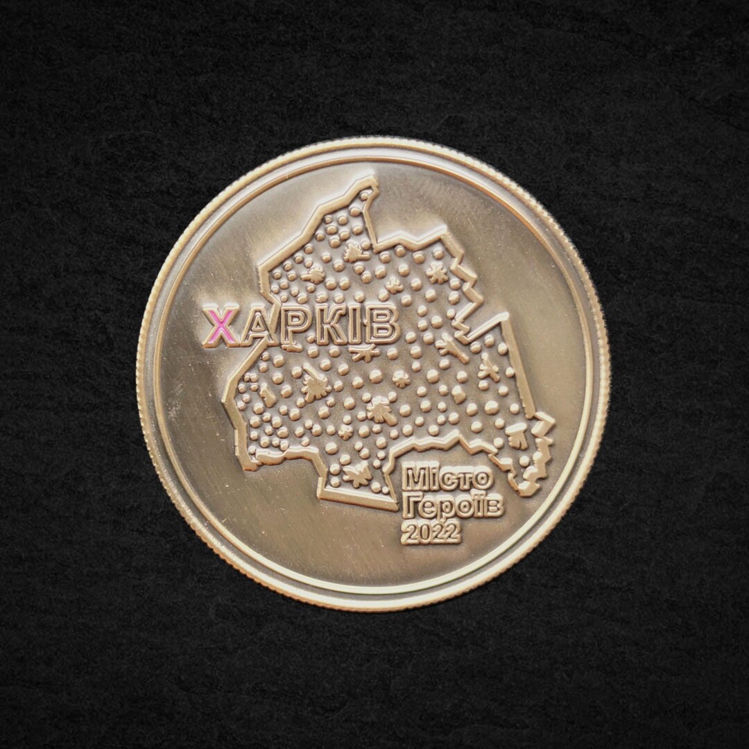 Unique Ukrainian Military Challenge Coin HERO CITY KHARKIV - Glory ...