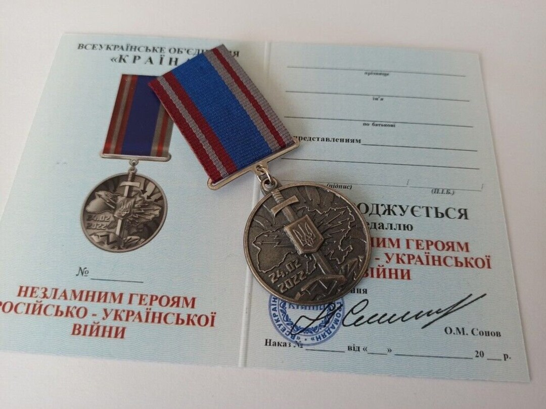 Ukrainian Award Medal "invincible" With Diploma. Glory to Ukraine. Made ...