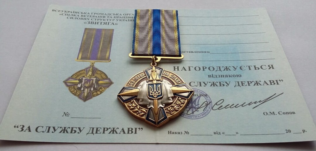 Ukrainian Award Trident Medal "for Service to the State. Ukrainian ...