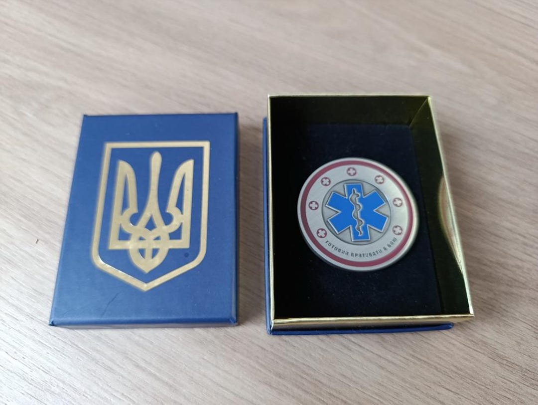 Ukrainian Military Medic Challenge Coin: Trident Box, Glory Collectible ...