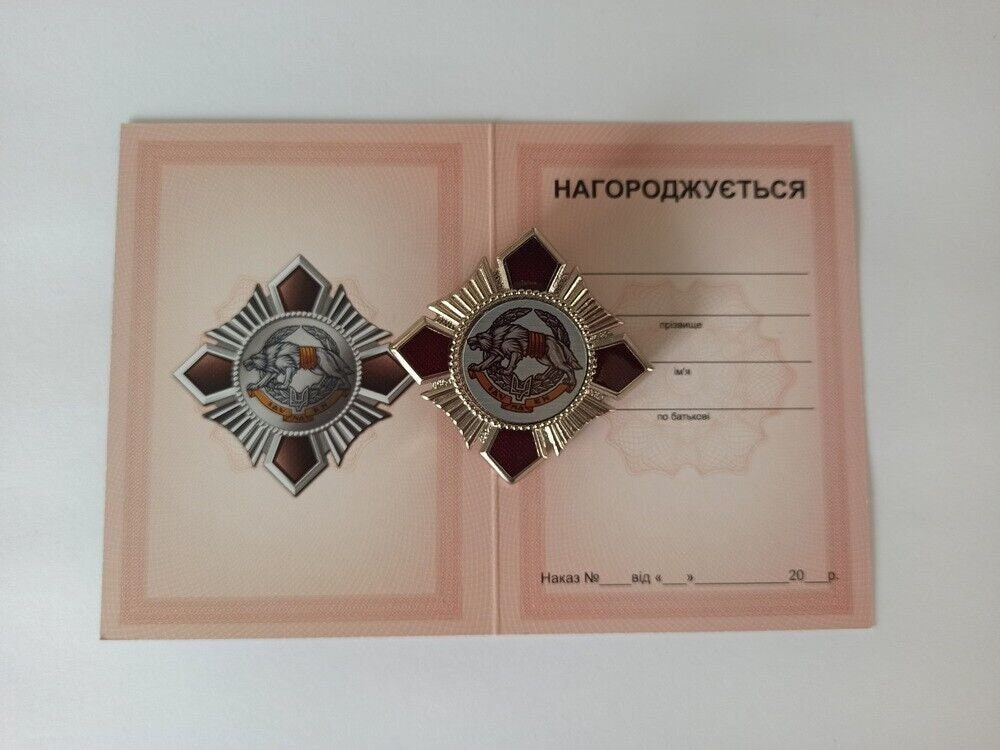 Ukrainian Special Operations Force Badge Set With Diploma Honor Ukraine ...