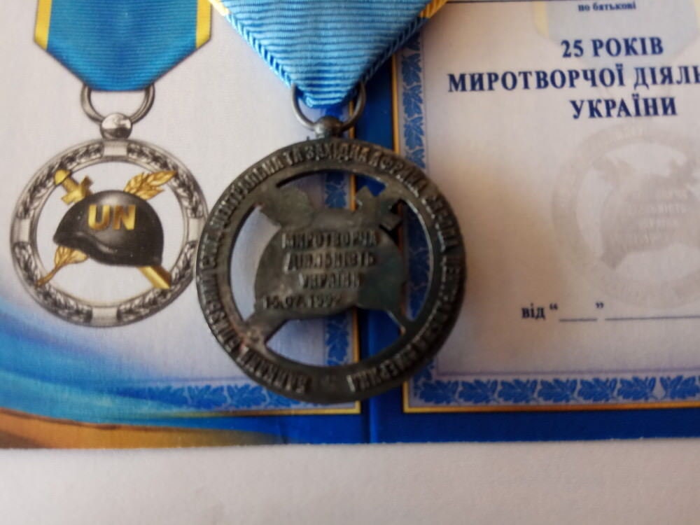 Ukrainian Award Medal 25 Years of Ukraine's Peacekeeping Activities ...