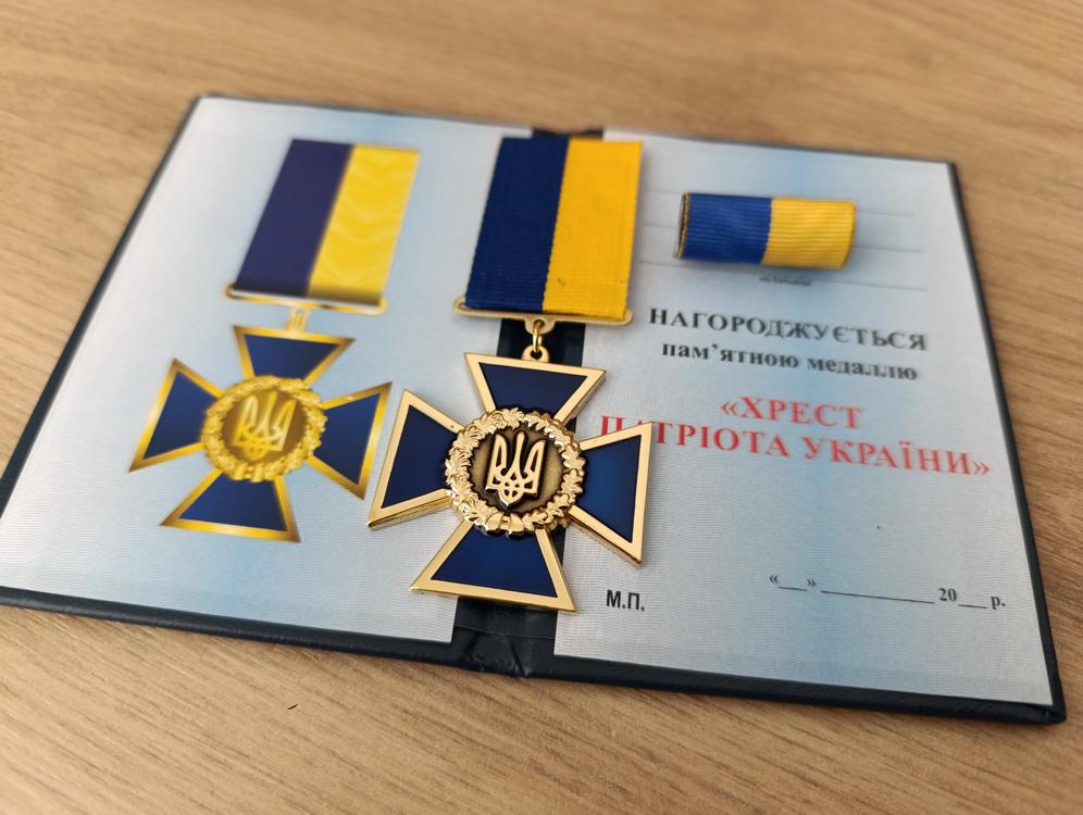 Ukrainian Trident Award Medal "cross of the Patriot of Ukraine" With ...