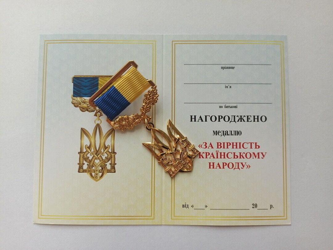Ukrainian Trident Badge, Award "for Loyalty", With Document - Etsy