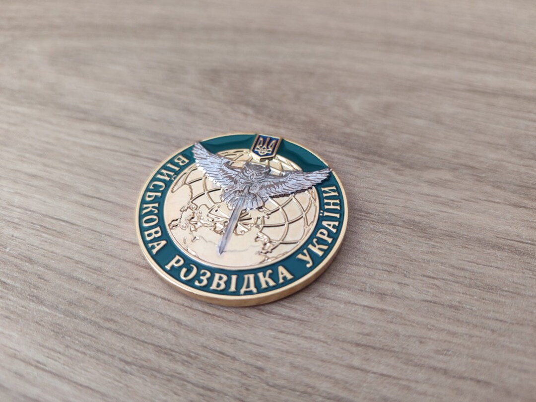 Unique Ukrainian Military Intelligence&marine Corp Double Sided ...