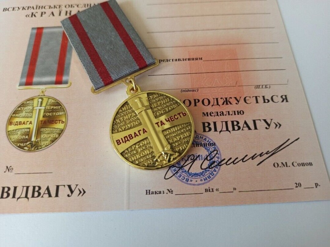 Ukrainian Award Medal "for Courage" With Diploma. Glory to Ukraine ...