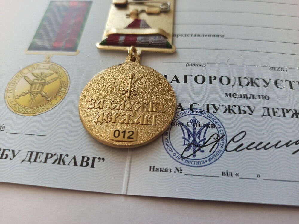 Ukrainian Award Medal: Military Logistics Service, 'for Service to the ...