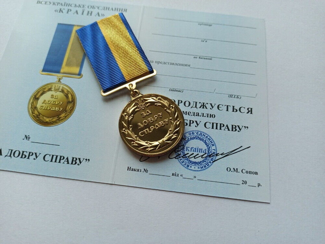 Ukrainian Award Medal "for a Good Deed. for Goodwill" With Document ...
