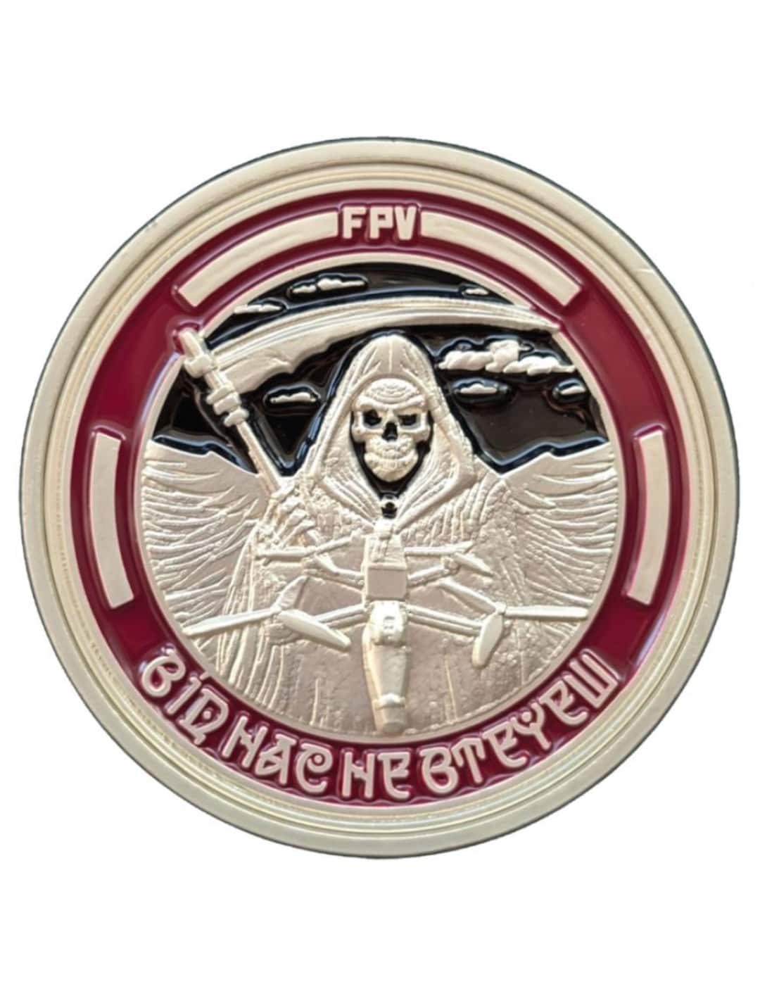 Unique Ukrainian Military Challenge Coin: Drone FPV. Operator UAV Glory ...