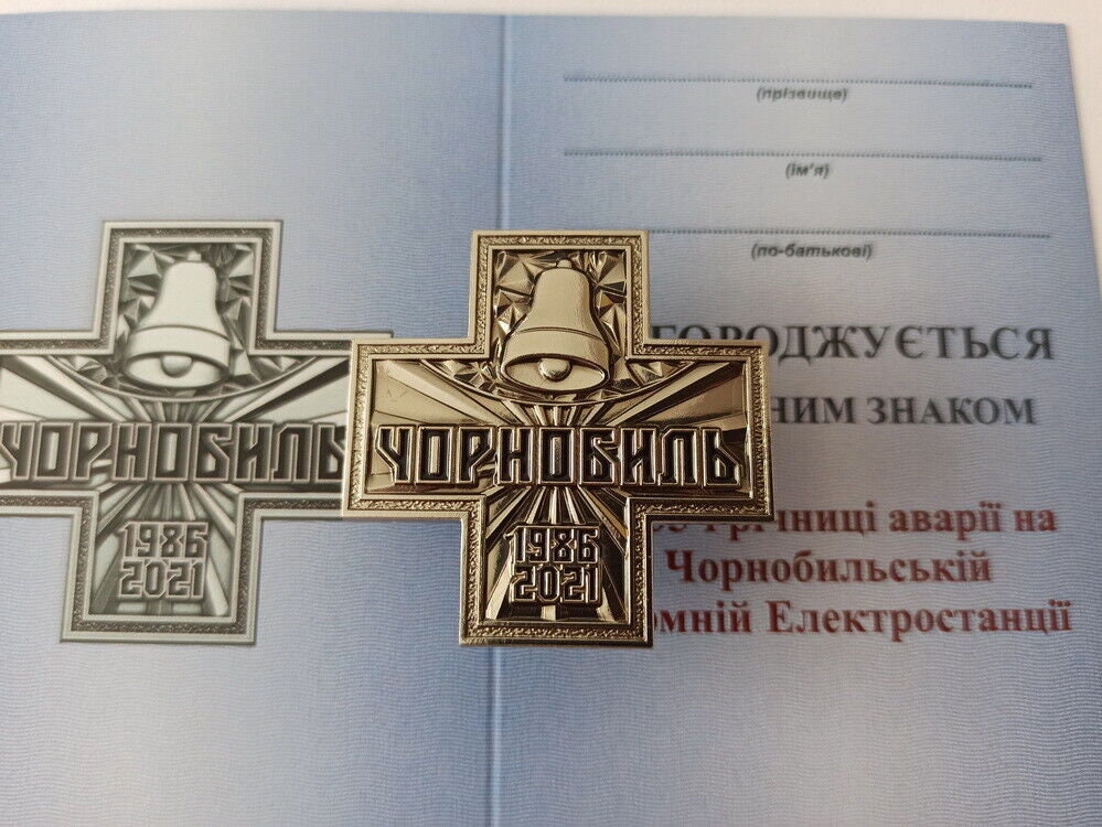 Chernobyl Anniversary Badge, 35 Years On! A Symbol of Honor ...