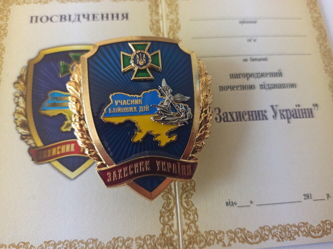 Ukrainian Defender of Ukraine Badge With Document - Border Troops ...