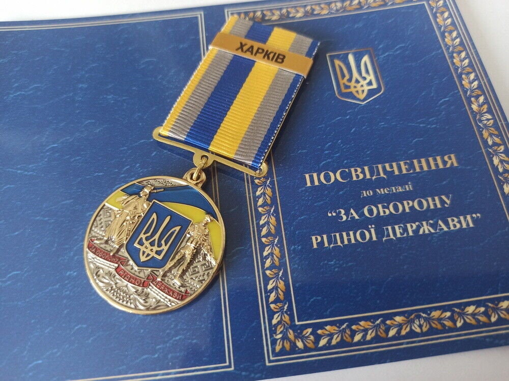 Ukrainian Award Medal "for the Defense of the Native Country.kharkiv ...