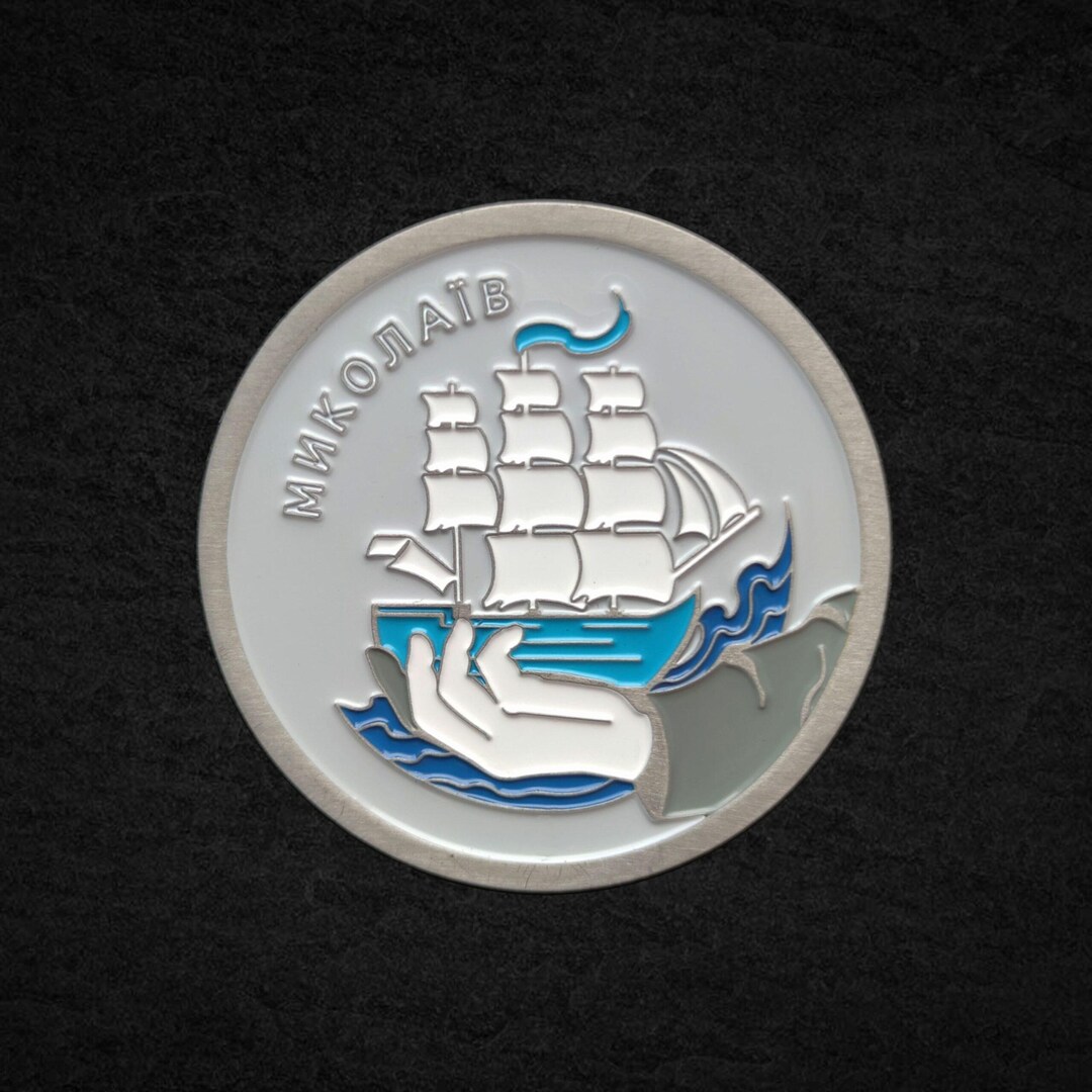 Unique Ukrainian Military Challenge Coin MYKOLAIV - the CITY of HEROES ...