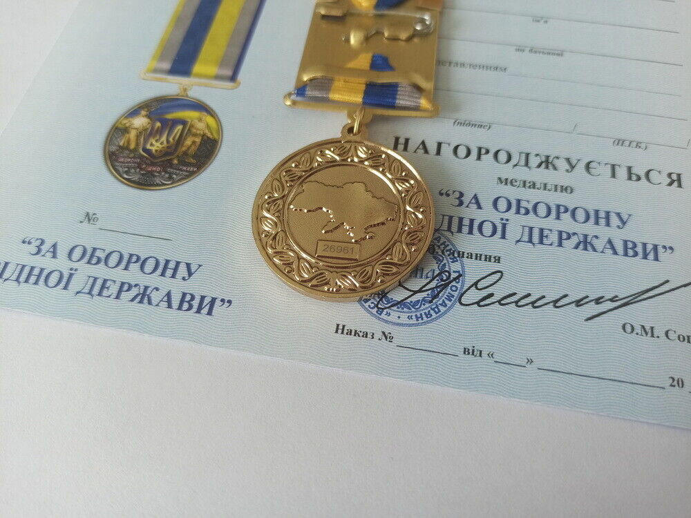 Ukrainian Award Medal for the Defense of the Native Country.kharkiv ...