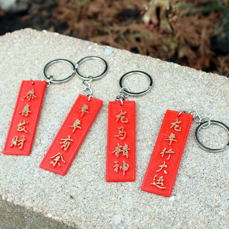 Chinese Key Chains - Etsy