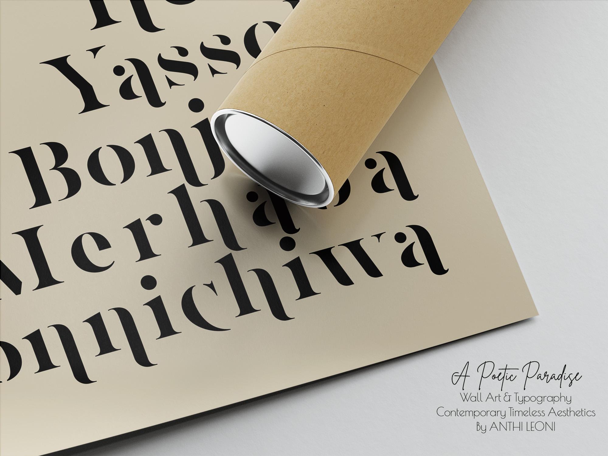 HELLO From Around the World Different Languages Typography Wall Art ...
