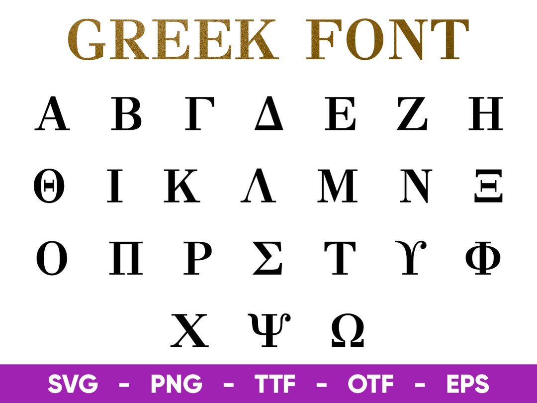 Greek Font SVG, Greek Alphabet Ttf, Otf, Png, Eps, Svg Digital Download ...