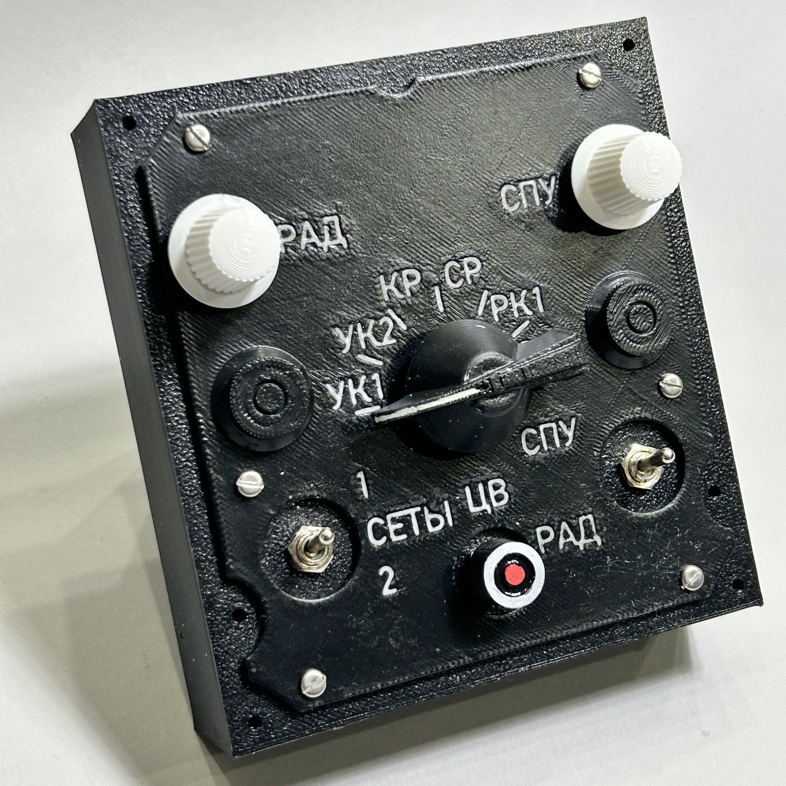 DCS Mi-24p Radio Selector Panel SPU-8 - Etsy