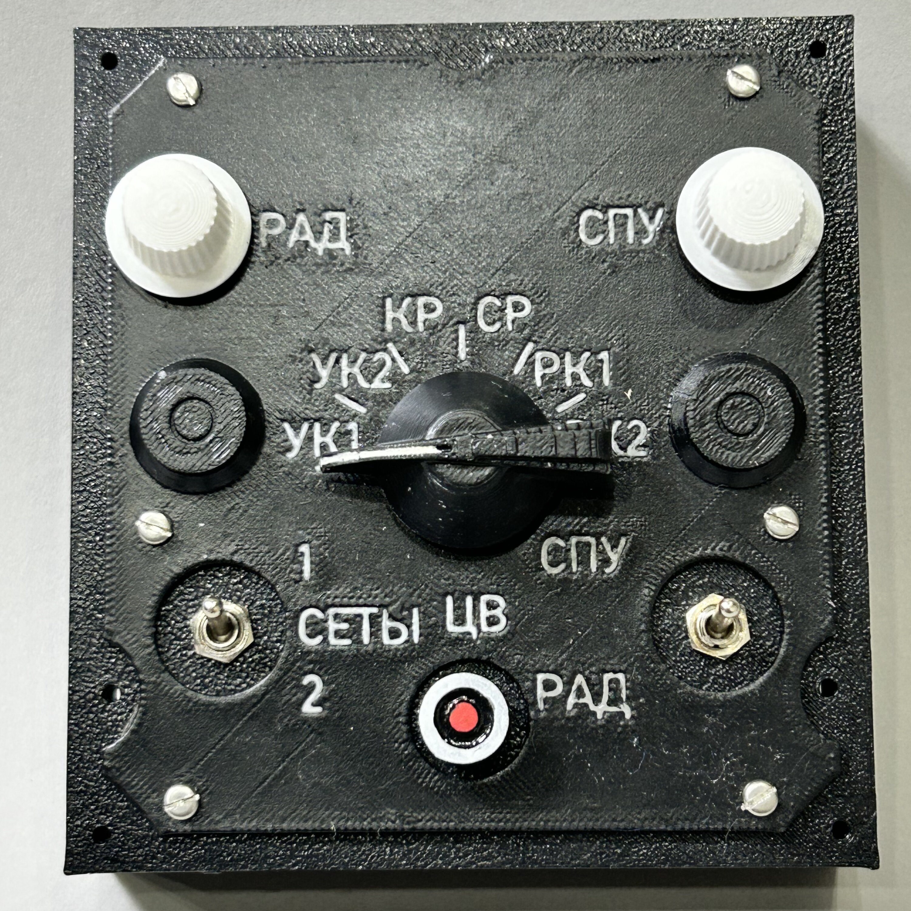 DCS Mi-24p Radio Selector Panel SPU-8 - Etsy