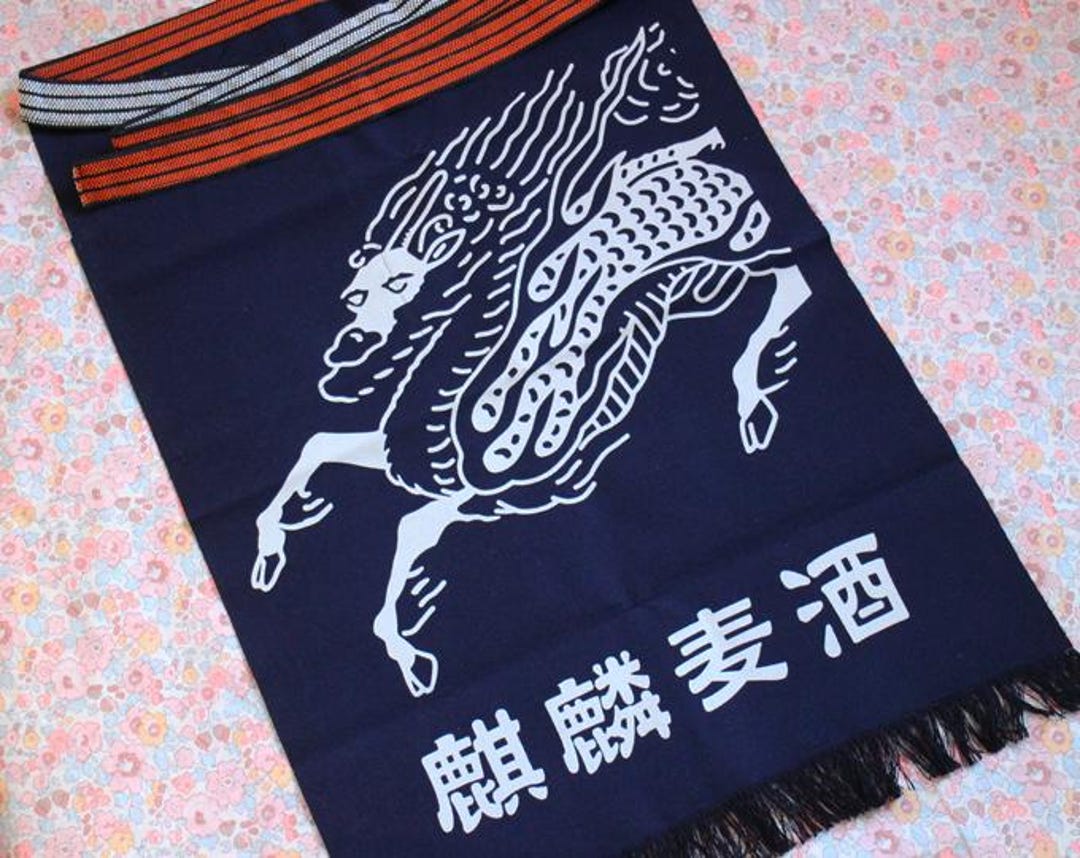 Japanese Maekake Apron Kirin Beer Cotton Canvas Waist Apron W Front ...