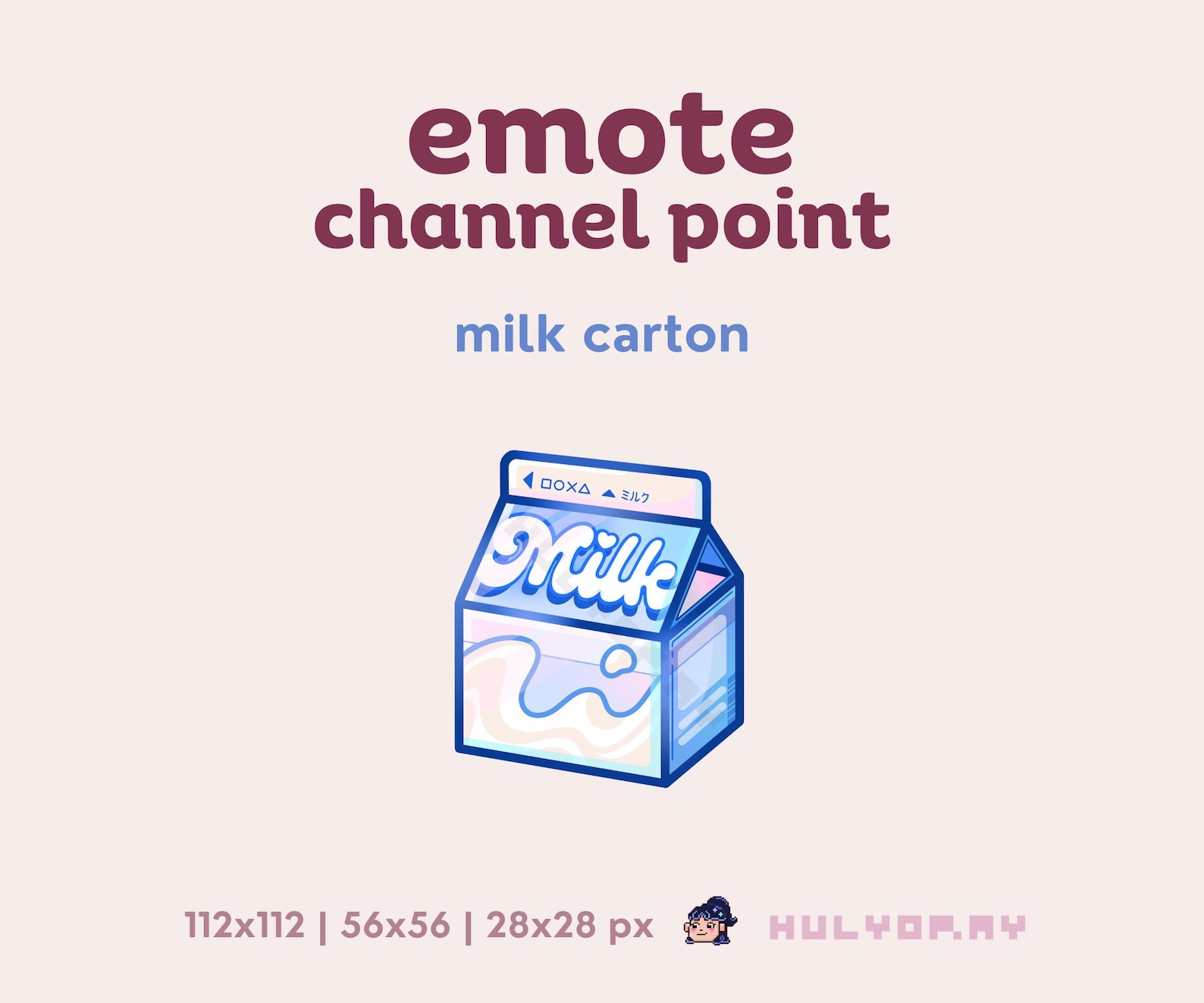 Milk Carton Channel Point | Emote for Twitch, Discord, and Youtube ...