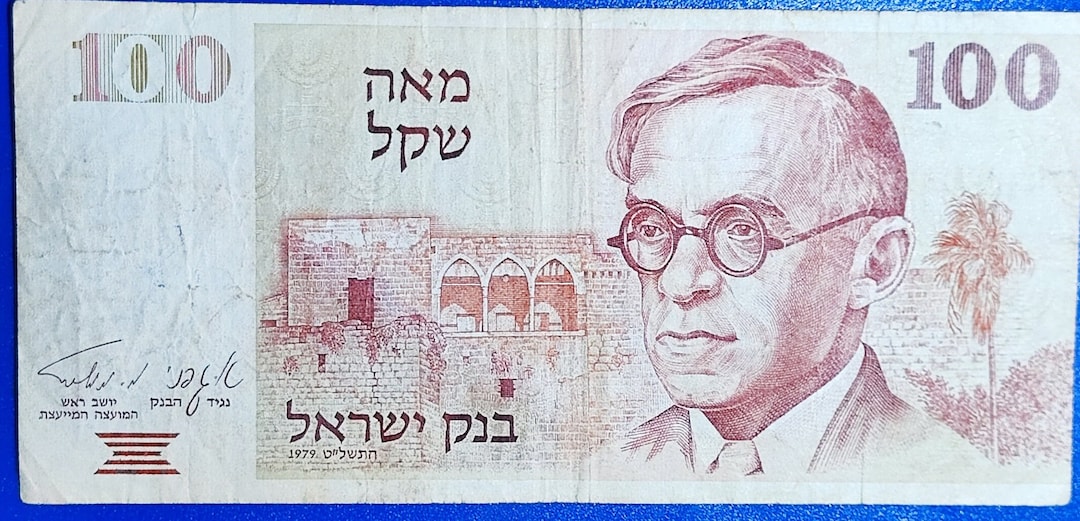 Historical 1979 Israeli 100 Shekel Banknote - Etsy