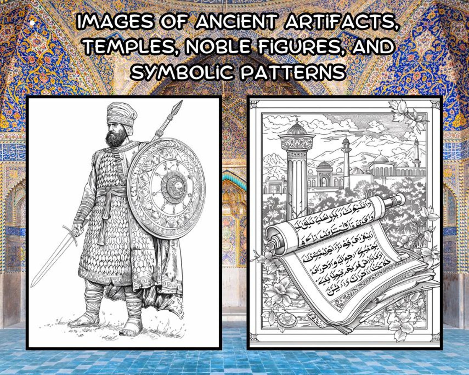 Ancient Persia: Adult Coloring Book - Etsy