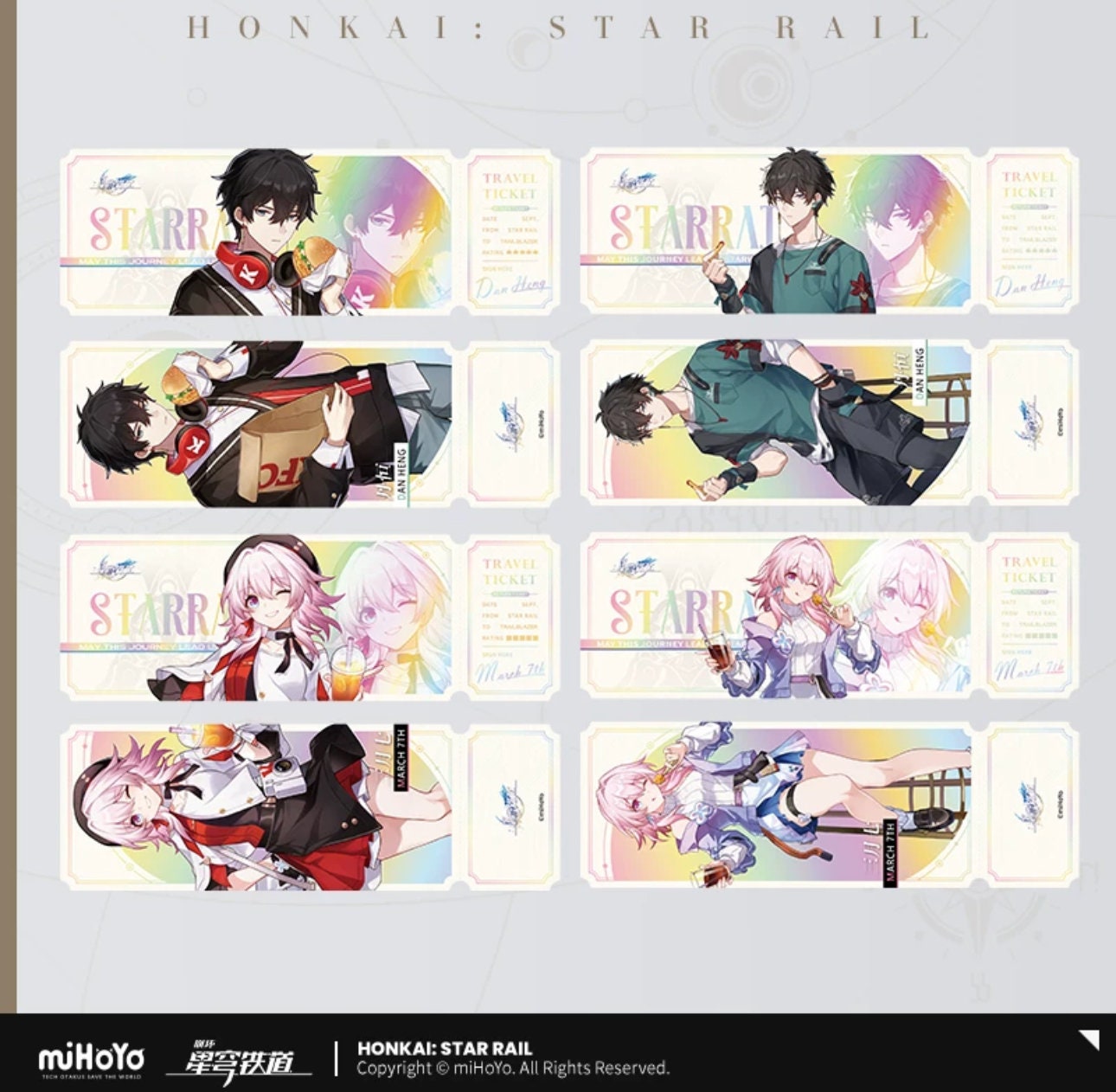 Honkai Star Rail Merchandise Time to Feast Laser Tickets , Dan Heng ...