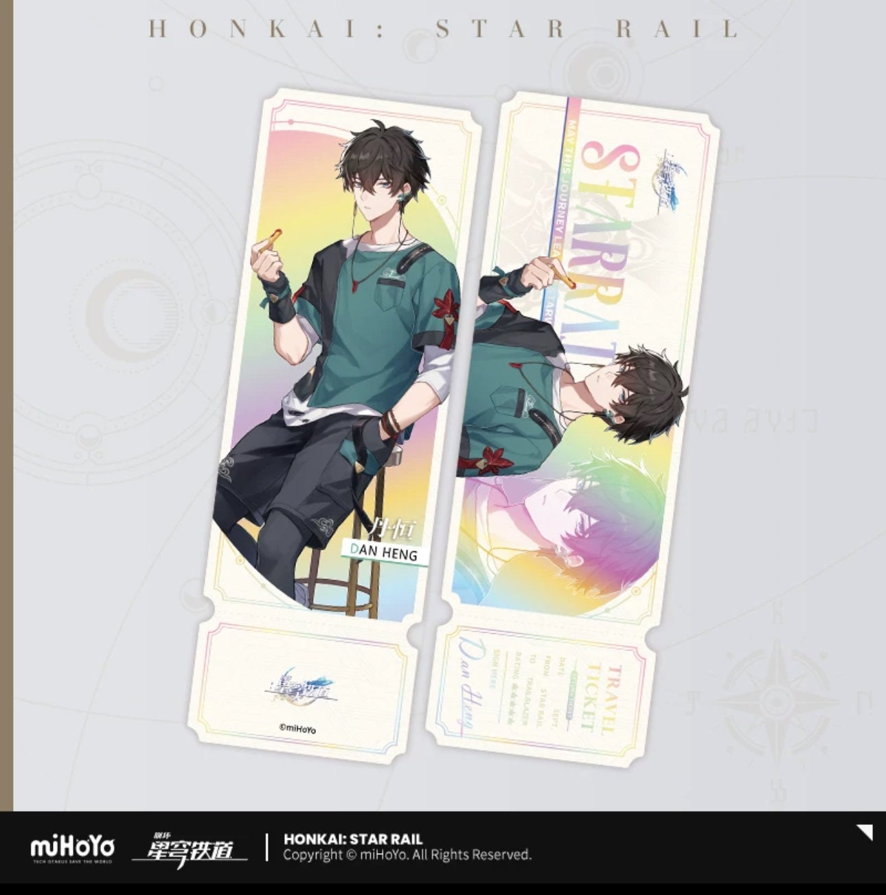 Honkai Star Rail Merchandise Time to Feast Laser Tickets , Dan Heng ...