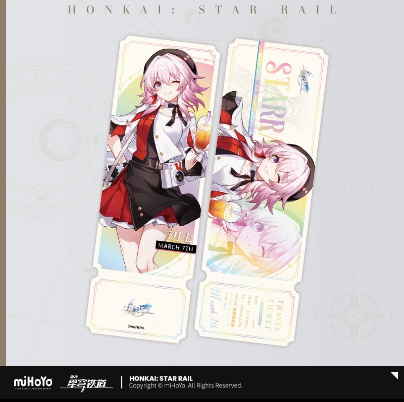 Honkai Star Rail Merchandise Time to Feast Laser Tickets , Dan Heng ...