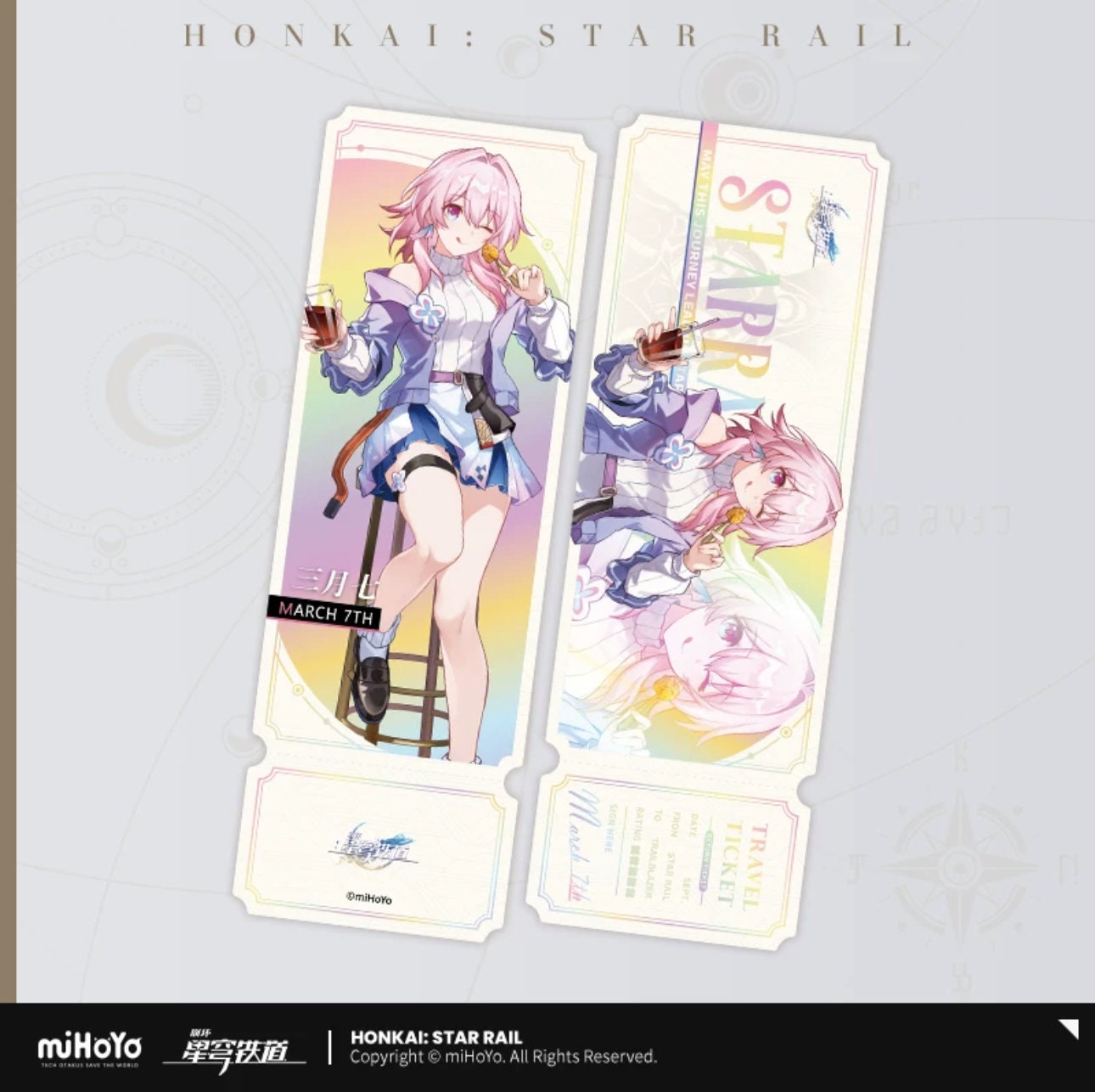 Honkai Star Rail Merchandise Time to Feast Laser Tickets , Dan Heng ...