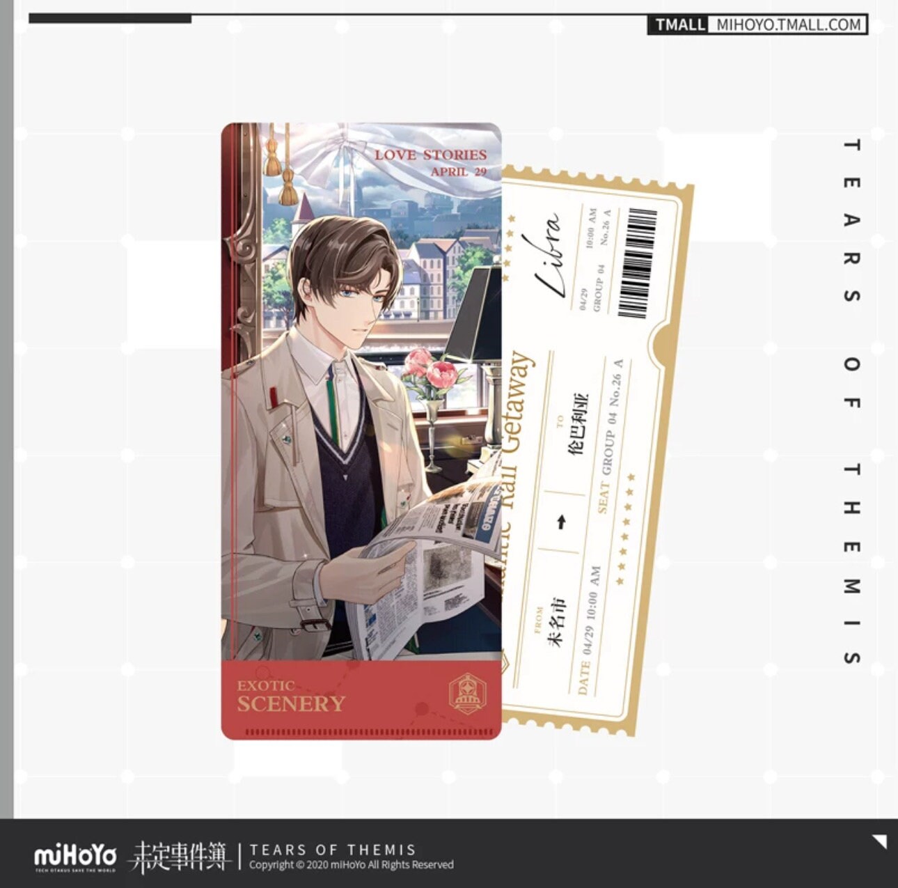 Tears of Themis Official Merchandise, PVC Ticket Holder Set, Artem ...