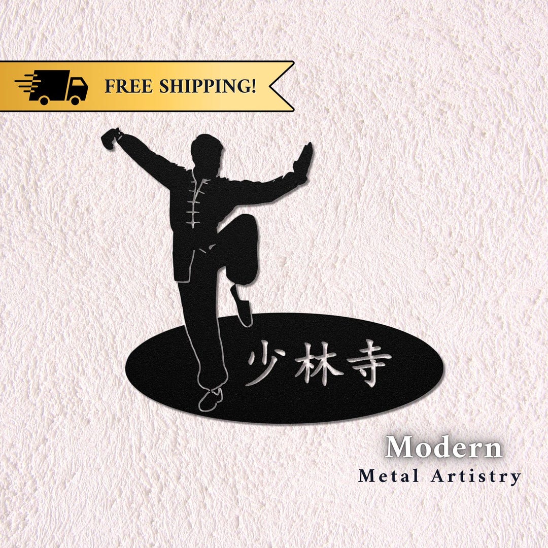 Shaolin Metal Art - Kung Fu Steel Sign - Martial Arts Gift- Unique Wall ...