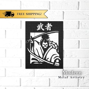 Japanese Swordsman Metal Art, Martial Arts Decor - Kanji Steel Sign for ...